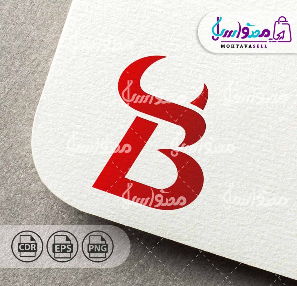 لوگو آماده حرف B و قصابی – محتواسل | طراحی لوگو آماده، دانلود لوگو و ...